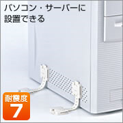 液晶テレビ専用耐震グッズ【地震対策グッズ】【転倒防止】【テレビアクセサリー市場】